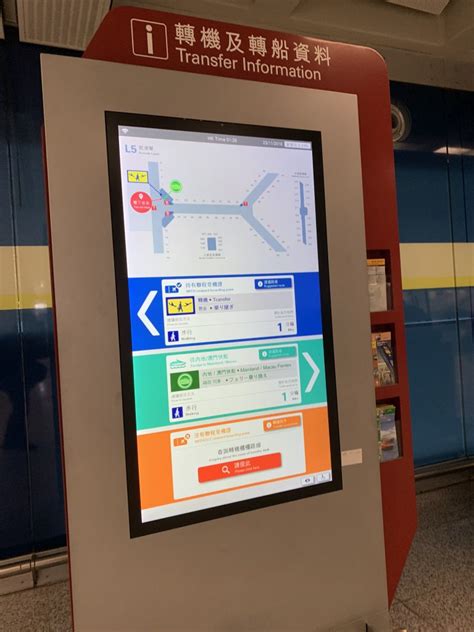 これで分かる香港空港乗り継ぎ香港エクスプレスhkexpress あしゅらん探検log