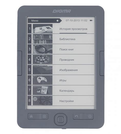 Обзор электронной книги DIGMA X1 — i2HARD