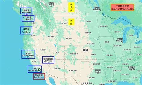 【聖地牙哥自由行攻略】洛杉磯自駕2天1夜行程安排，親子景點 小螺絲看世界