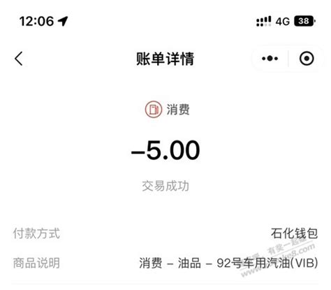 刚去加油站把广发石化弄完连续加两次 最新线报活动教程攻略 0818团