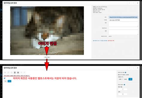 워드프레스 사용을 위한 php 모듈 익스텐션 설치하기 스위프트코딩