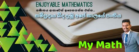 Homeschool Page වර්ණ හදුනා ගනිමු අවුරුදු 2 වැඩි අකුරු කියු බබාලට අපි පොඩි