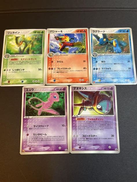 ポケカ マクドナルド ジュカイン バシャーモ ラグラージ ミュウ デオキシス メルカリ
