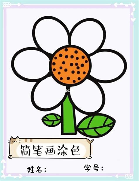 简笔画涂色打印小班 简笔画涂色打印小班螃蟹 画趣文库（我爱生活）