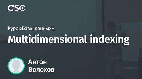 Multidimensional Indexing Youtube