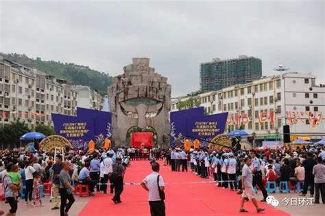 环江：同歌舞共祈福 共庆毛南分龙节