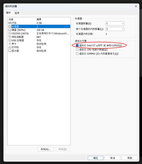 记一次使用vmware 161无法安装win10的问题 思维网络站长博客陈配锋