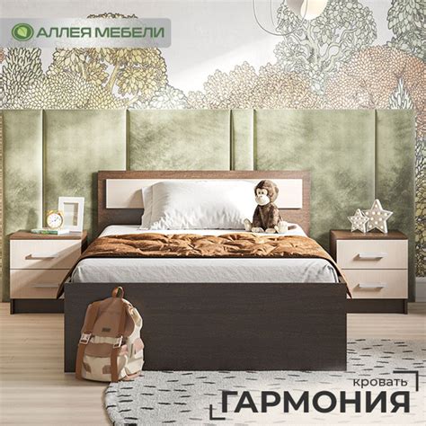 Односпальная кровать Кровать ГАРМОНИЯ КР-603_Венге, дуб Белфорт ...