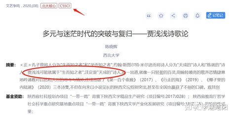 再论“学阀”问题：“杀人”易，“诛心”难 知乎