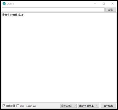 【花雕学编程】arduino动手做（230） Esp32 Cam的ov2640摄像头连接测试 Makelog造物记