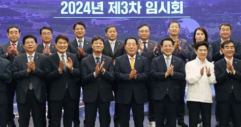 조길연 시도의회의장協회장 ‘개인형 이동장치 법률 제정 촉구 Save Internet 뉴데일리