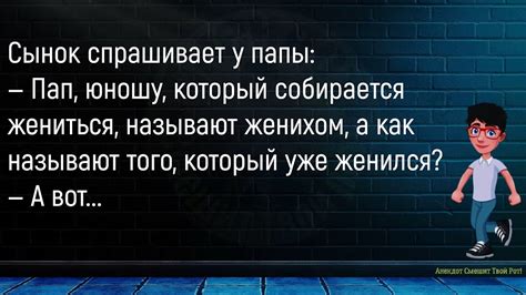 💎Два Парня В Командировке Большой Сборник Смешных Анекдотов Для Супер Настроения Youtube
