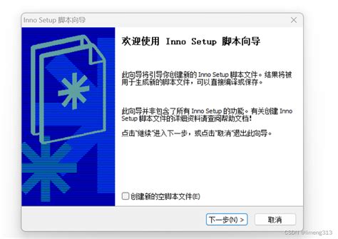 springboot vue项目打包成exe，含mysql，redis，nginx，electron jar 打包成 exe 包括数据库