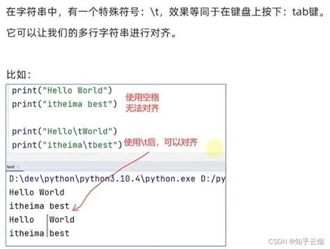 第一阶段 第四章 Python的循环语句第一部分 C语言 第四章 循环结构的程序设计怎么用python做 Csdn博客
