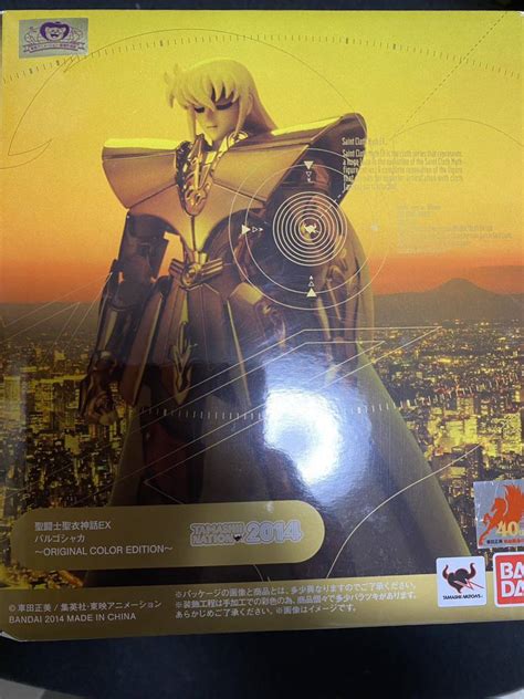 開封未使用聖闘士聖衣神話ex バルゴ シャカ Original Color Edition Oce オリジナルカラーエディション バルゴ