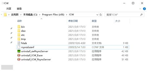 替代windows Rsync双向同步的简单方法！
