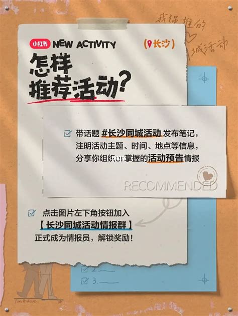 可别藏着啦！交出你的长沙同城活动情报！ 花瓣网