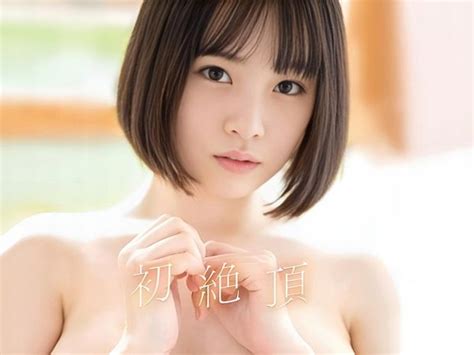 ＜18歳＞性感開発の初アクメ企画‼‼色白清楚なエロ巨乳美少女が羞恥に連続絶頂！大量潮吹きの絶倫3p調教で痙攣エビ反りイキ ピラ・ニーア