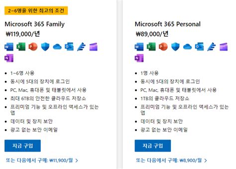 Microsoft 365 학생 계정 무료 이용방법 오피스365 네이버 블로그