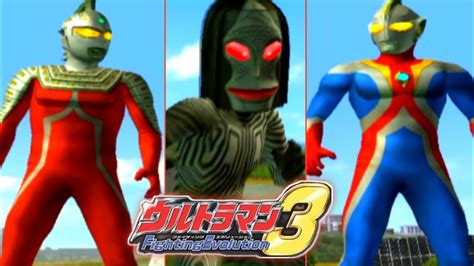 Ultraman Cosmos Dyna Tag Team Mode Play Fe3 Doovi