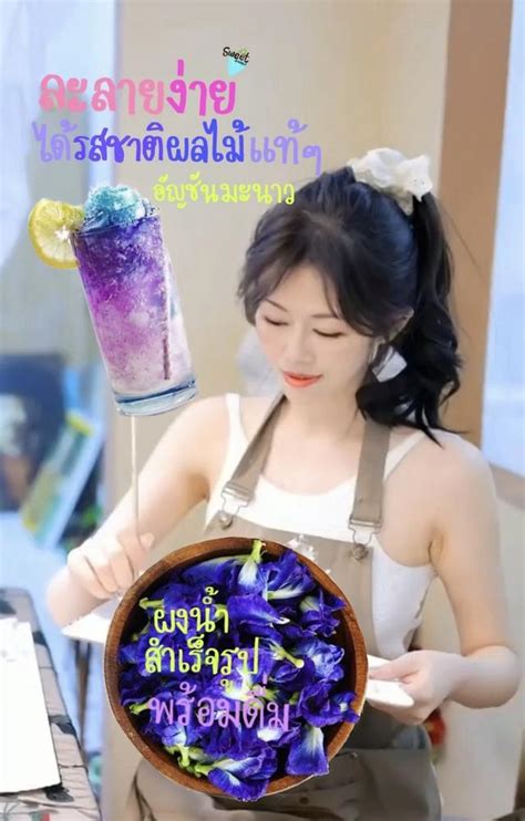 น้ำอัญชันมะนาว ผงน้ำพรีเมียมสำเร็จรูป 1kg ตรา Good Eats สกัดจากผลไม้แท้