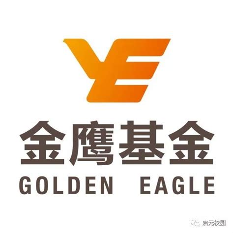 实习生 金鹰基金管理有限公司实习生招聘
