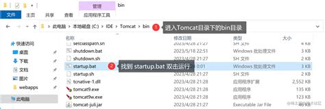 使用tomcat部署war包（javaweb项目、jsp项目）和普通html项目使用tomcat部署war包（javaw 掘金