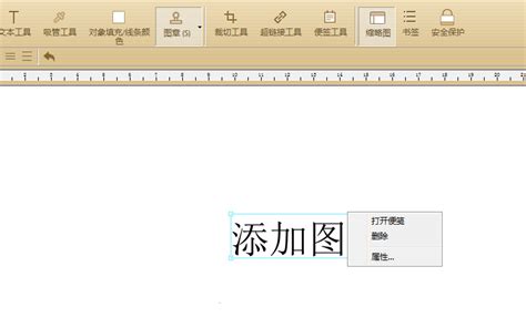 Pdf批量添加图章如何在pdf文档中添加手写签名？ Csdn博客