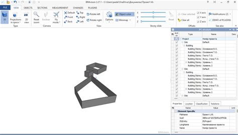 Revit экспорт в Ifc для экспертизы — Блог Вадима Муратова
