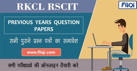 Rkcl Rscit Previous Year Exam Papers With Solution