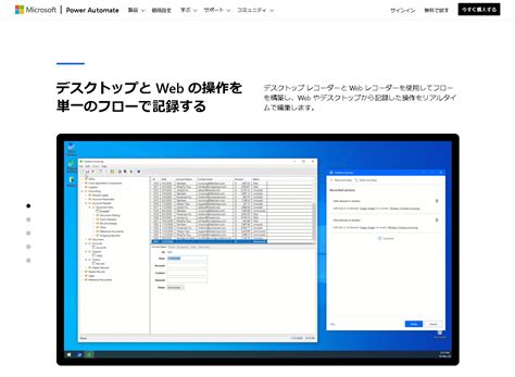 Power Automate Desktop Windows Microsoft Rpa Eguweb