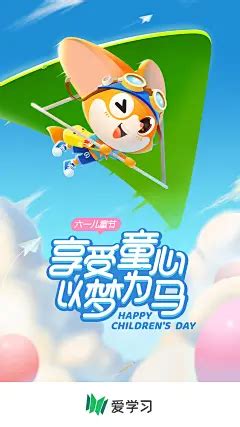 画面方向参考 图片素材 冲鸭小松设计的画板 花瓣网