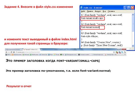 CSS шрифты Лекция 16 презентация онлайн