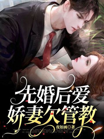 红妆免费阅读 季寒初 免费小说全文 作者 刀下留糖作品 七猫中文网