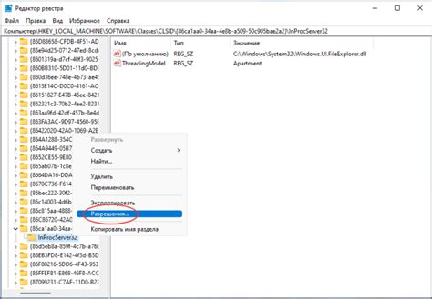 Контекстное меню Windows 11 как вернуть старое настройка и редактирование