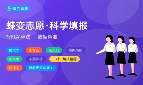 2023年大连枫叶职业技术学院学费多少钱一年及各专业收费标准查询 大约需要多少费用高三网