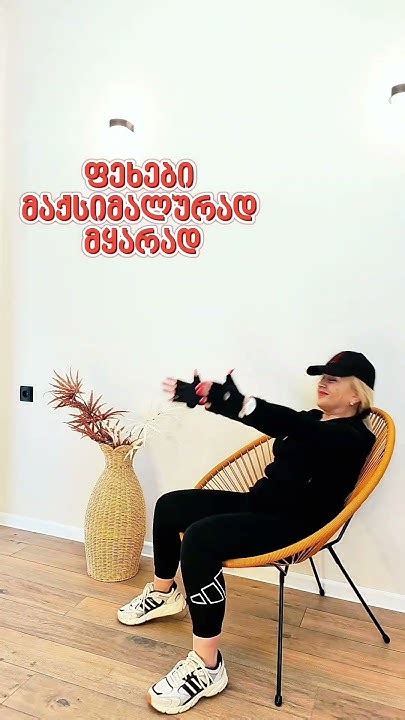 ჩაჯდომების საუკეთესო ალტერნატივა დამწყებთათვის ან ვისაც მუხლის პრობლემა აქვს 💪 ვარჯიში ფიტნესი