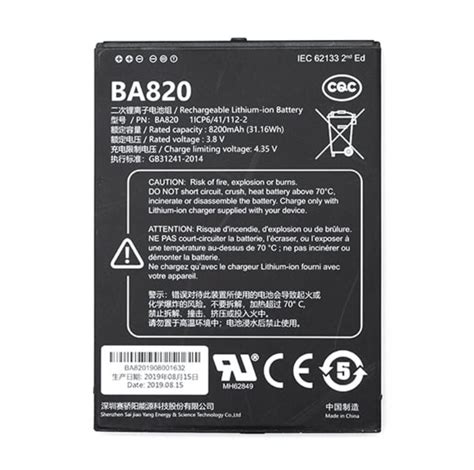 Algiz Rt8 High Capacity Battery Aeromao