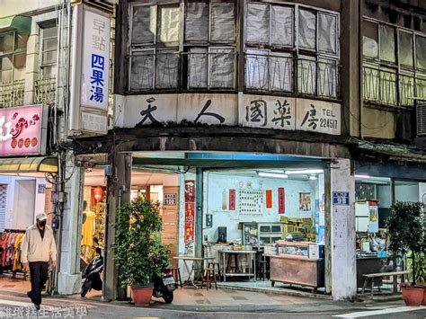 新竹食記早點四果湯 在地老字號甜湯傳統好滋味 美食 WalkerLand窩客島
