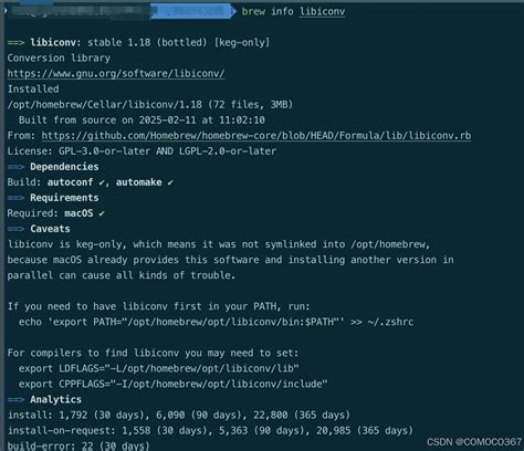 Macos直接编译出来的libiconv118库不能使用aclocal 116 Is Missing Csdn博客
