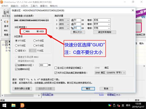 Gho安装到uefi引导分区教程（新机型） 老西儿的博客