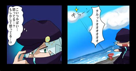ポケ旅】 【ポケ旅】撤収【交流】 Wodaのマンガ Pixiv
