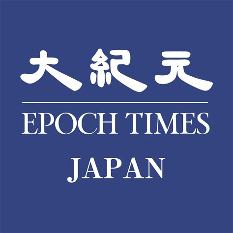 世界初：米ステルス戦闘機f 35aが「核弾頭搭載認証」を取得 大紀元時報 Podcast Listen Notes