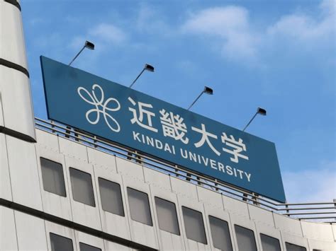 自民離党の世耕弘成議員が火だるまに 理事長を務める近畿大学の入学式で祝辞 “立ち位置を把握して”発言に「コントですか？」