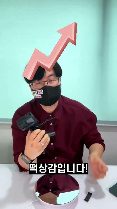 고프로 촬영시간 3배 늘리는 꿀팁 고프로 액션캠 카메라액세서리 Youtube