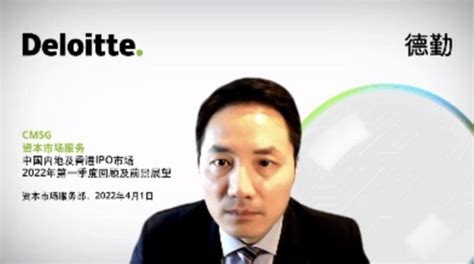 德勤：維持香港ipo市場全年3300億融資預測，中概股迴流上市將加快 財經 Inewsdb 日日新聞．掌握每日新鮮事