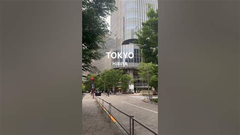 도쿄 히비야 미드타운 도쿄브이로그 도쿄여행 Youtube