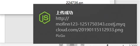 Windows 下2 0版本上传总是失败 Issue 164 Molunerfinn PicGo GitHub