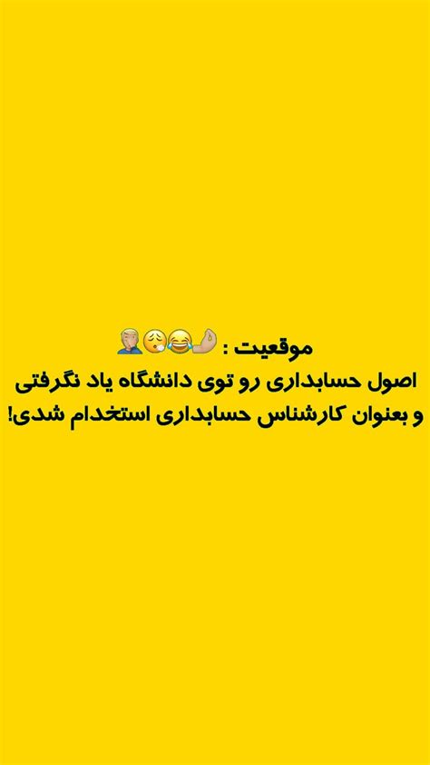‎excel Mehdi Gh آموزش اکسل‎ ‎فقط آخرش که میگه فیفا بزنیم😂🤦🏼‍♂️🎮 موقعیت 🤌🏼😮‍💨😂🤦🏼‍♂️ اصول