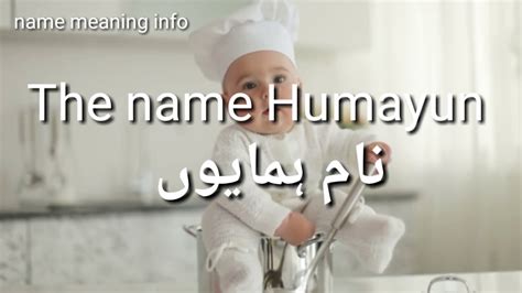Humayun Name Meaning Youtube